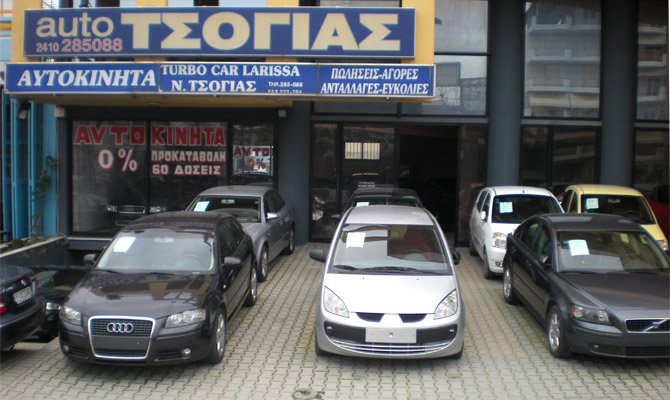 Auto Tsogias | Οι χώροι μας